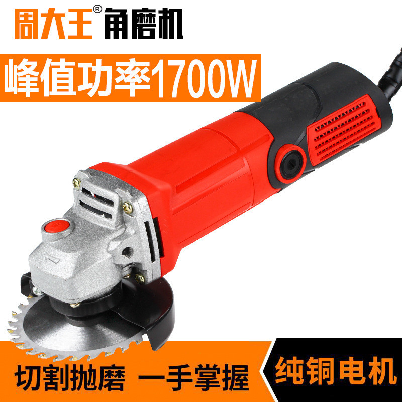Multifunctional Electric Angle Grinder Household100mm Polishing and ...
