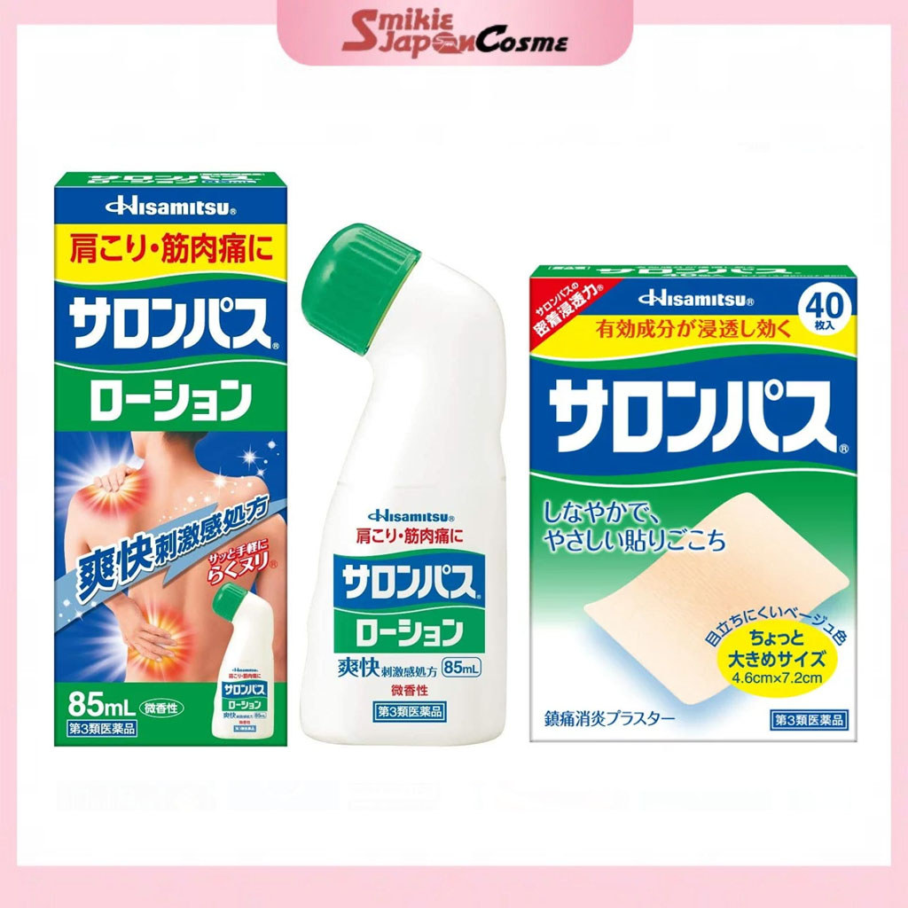 Hisamitsu Salonpas Pain 40 Patches / Lotion 85ml Pain Relief Patches ...