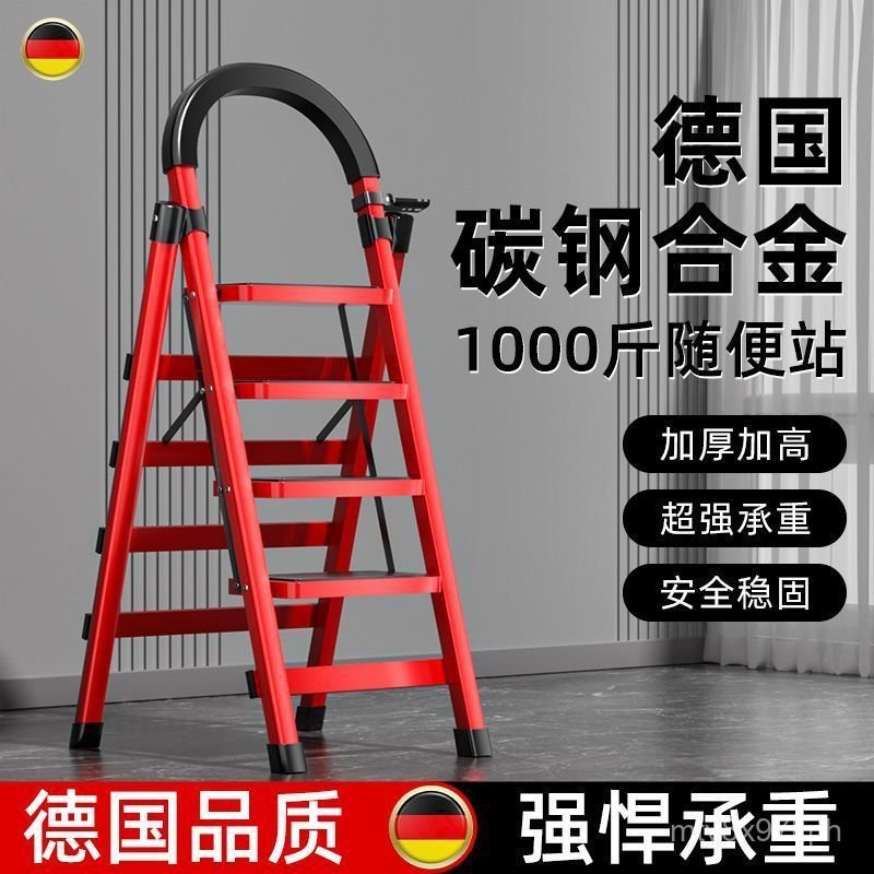 German Folding Ladder A-Frame Ladder for Climbing Indoor Step Ladder ...