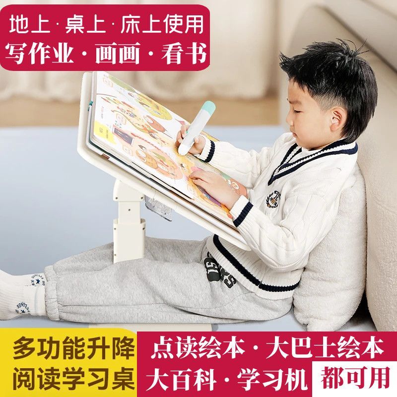 Picture Book Reading Stand Children's Reading Stand Adjustable Reading ...