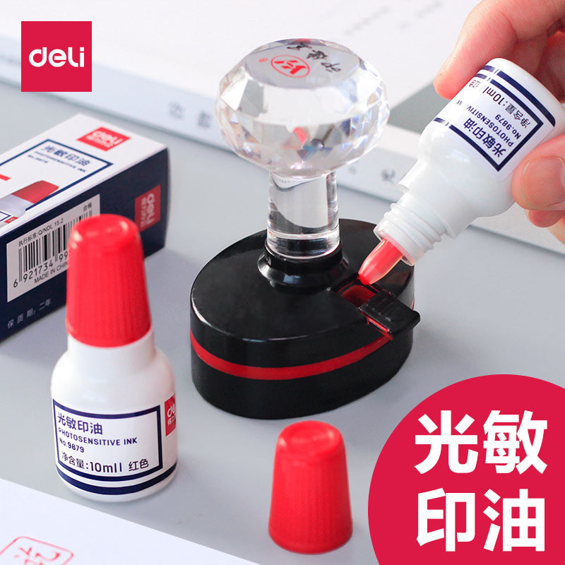 Deli Photosensitive Stamp Oil Photosensitive Stamp Stamp Oil Financial ...