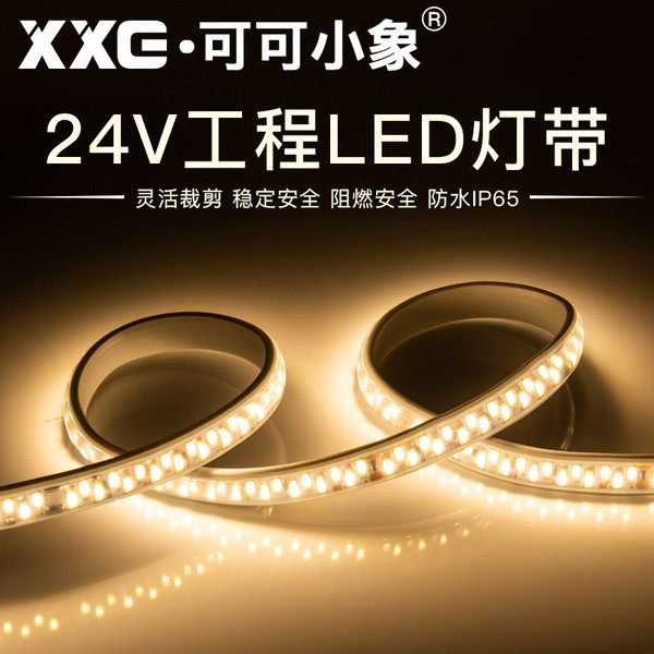 solar christmas light christmas lights 24v Low Voltage 36V Light Strip ...