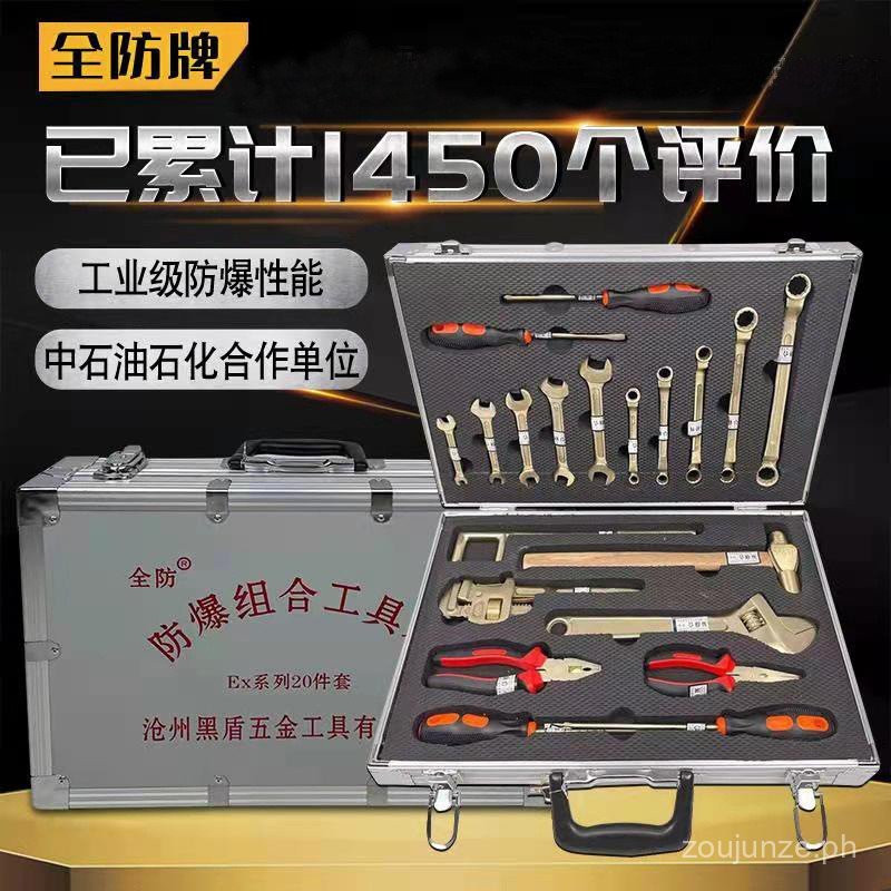 Explosion-proof Tool Set Explosion-proof Toolbox Explosion-proof ...