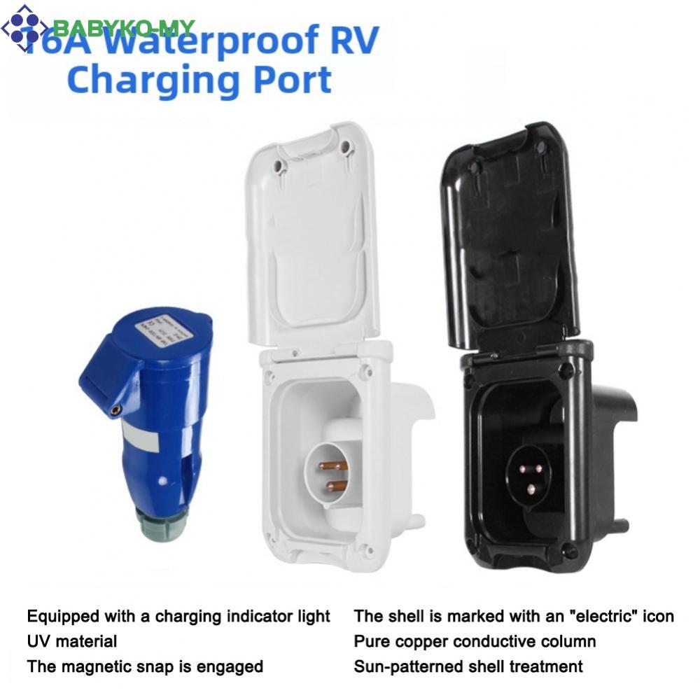 16A RV Power Socket High Current Handling Dual Locking Mechanism ...