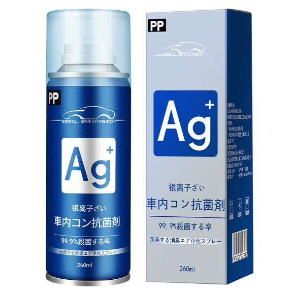 BUY 1 TAKE 4 Air Freshener Car Deodorizer Spray Removes Smoke and Odor ...