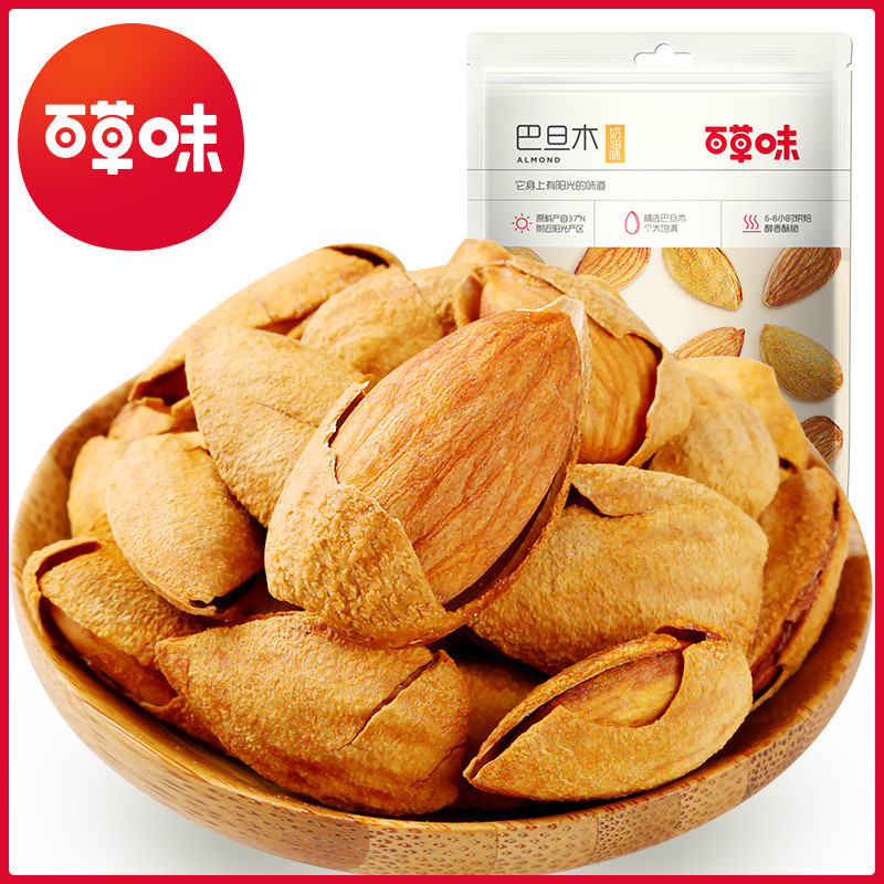 Baicao Flavor Basic Nuts Original Flavor Thin Shell Paper Skin Hand ...