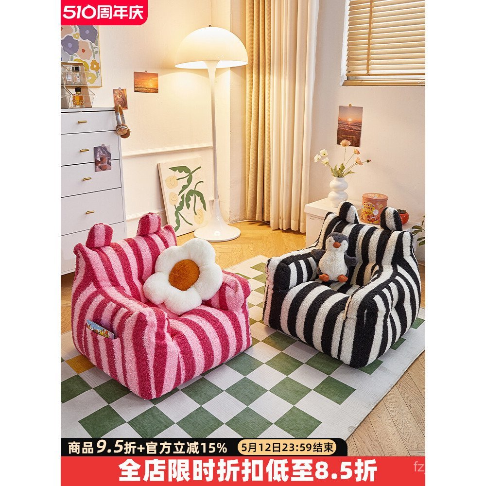 Cute Bear Small Sofa Baby Infant Seat Sofa Chair Lazy Sofa Children's ...