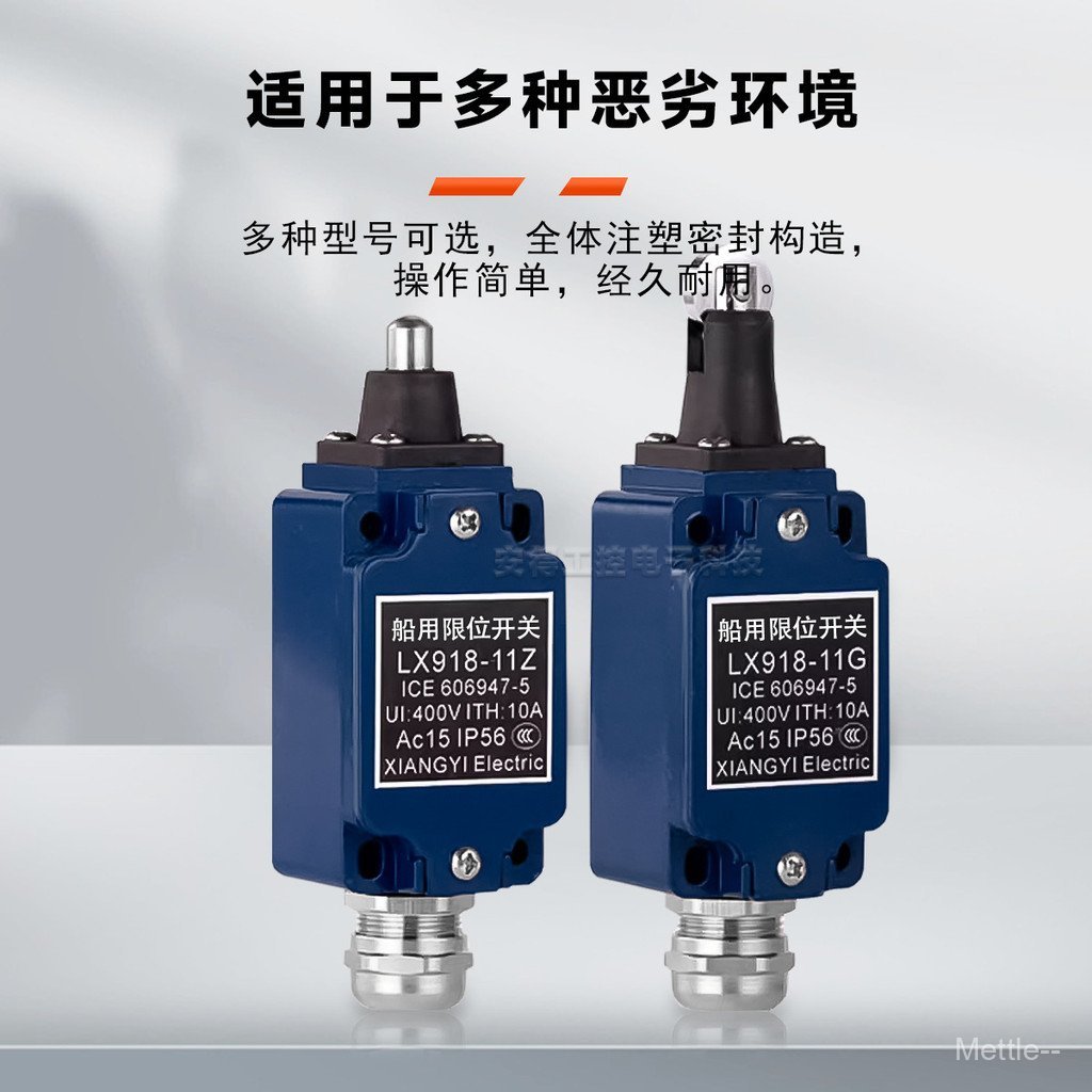 Marine Limit Switch Travel Switch LX918-11L 11Z 11G 11S Waterproof ...