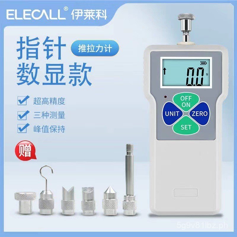 Elike ELK Tensile Force Gauge Force Gauge Push-Pull Force Gauge Tester ...