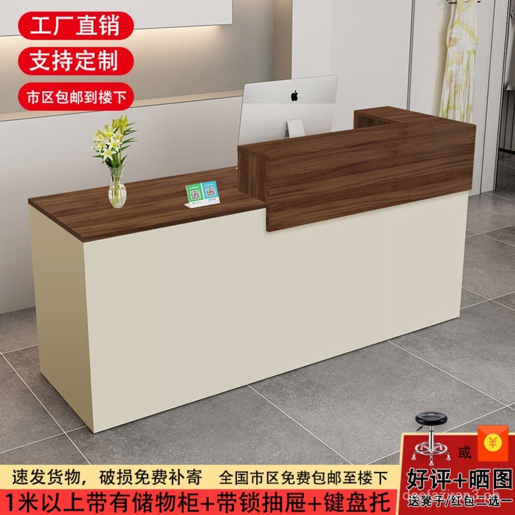 Simple Modern Clothing Store Small Cash Register Counter Commercial ...