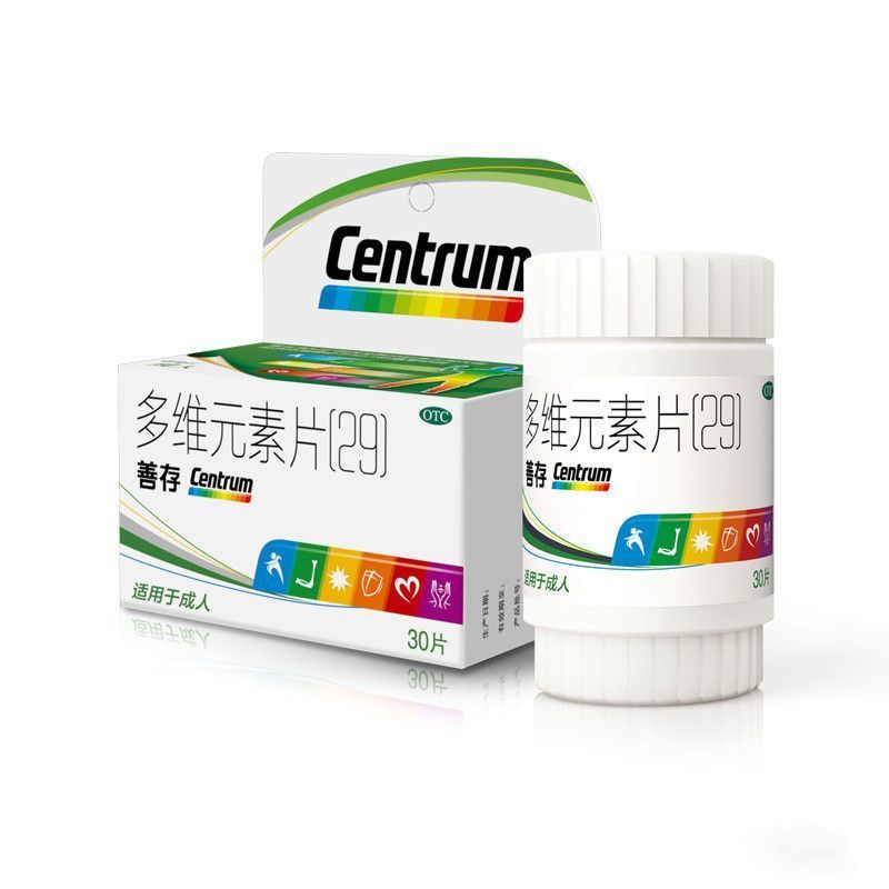 2025 New Products CENTRUM/CENTRUM Multi-Dimensional Element Tablets (29 ...