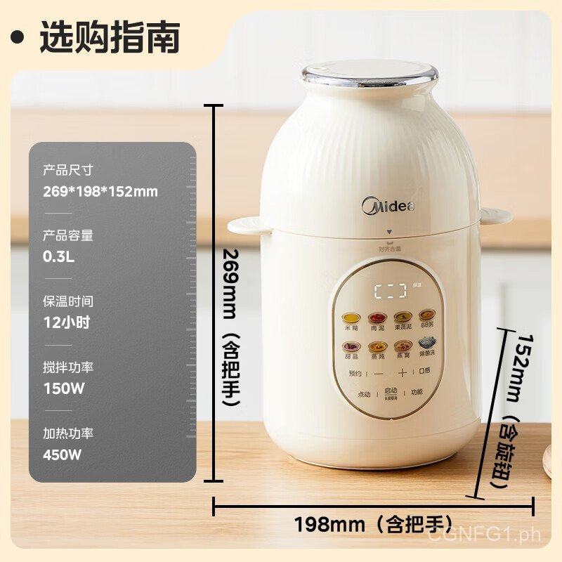 Beauty MJ-HJX31Baby Food Processor Steamer and Cooker All-in-One Rice ...