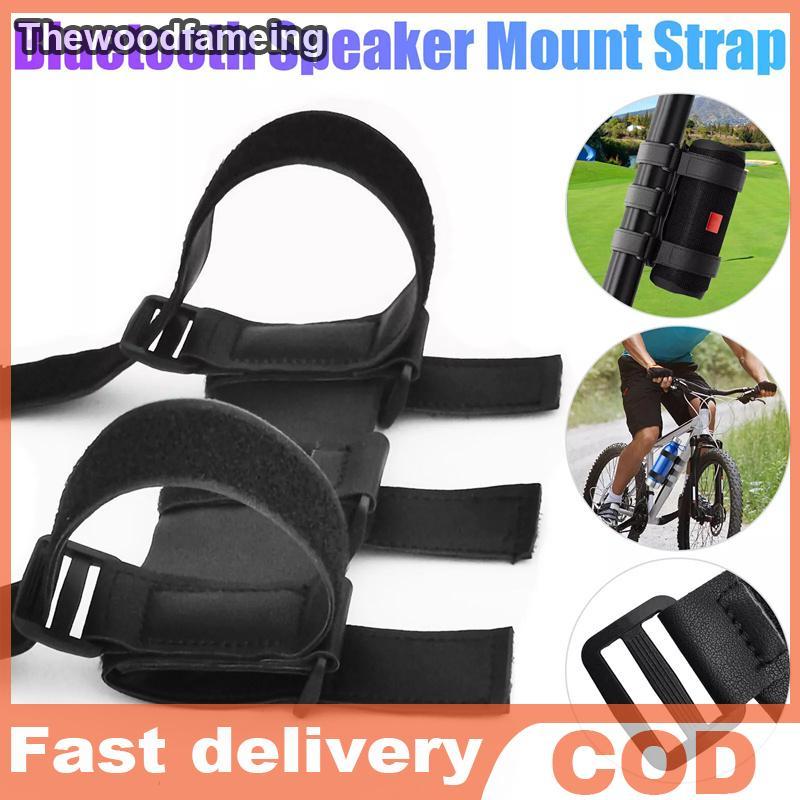thewoodfameing Bicycle Speaker Fixed Strap Portable Speaker Mount Mountain Bike Bottle Cage Golf ...
