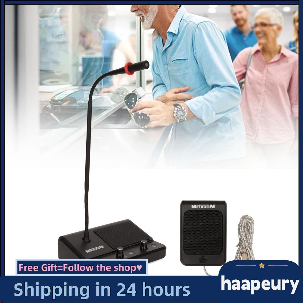 haapeury Window Type Two way Speaker System Counter Intercom 2 Knobs to ...