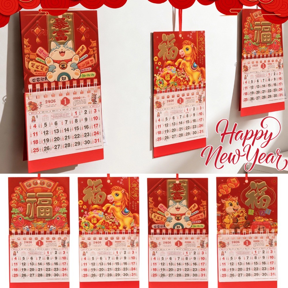 2026 New Year Wall Calendar Multi-style Random Mini CNY Horse Year ...