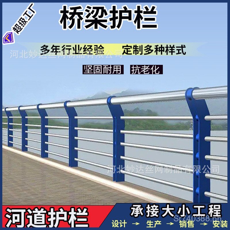Overpass Bridge Sides Roundabout Ditch Park Viewing River Anti ...
