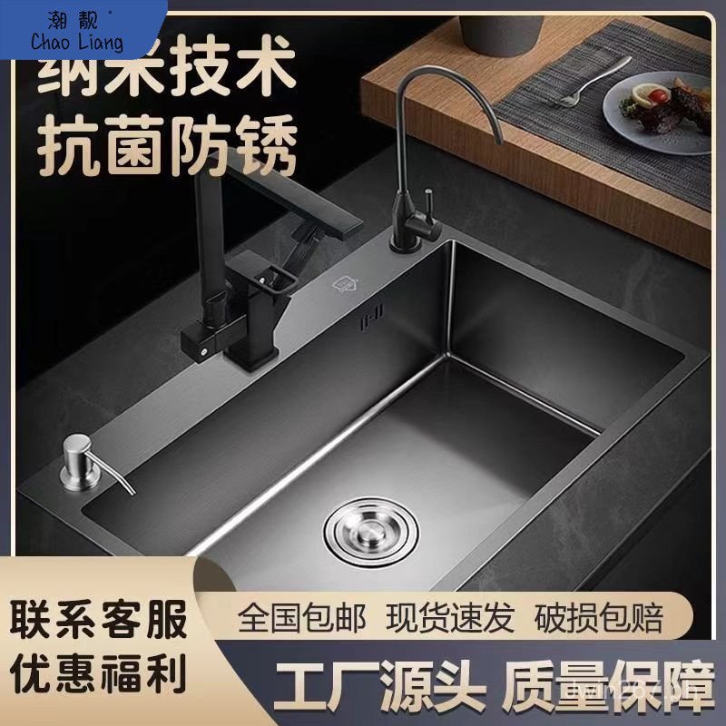 Vegetable Washing Sink Complete Kitchen Set Handmade Large Single Bowl ...