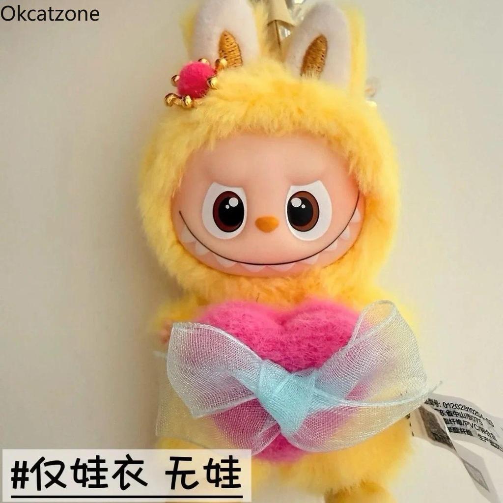 Okcatzone Doll clothes For labubu 4.0 pin for love clothes King's cloak ...