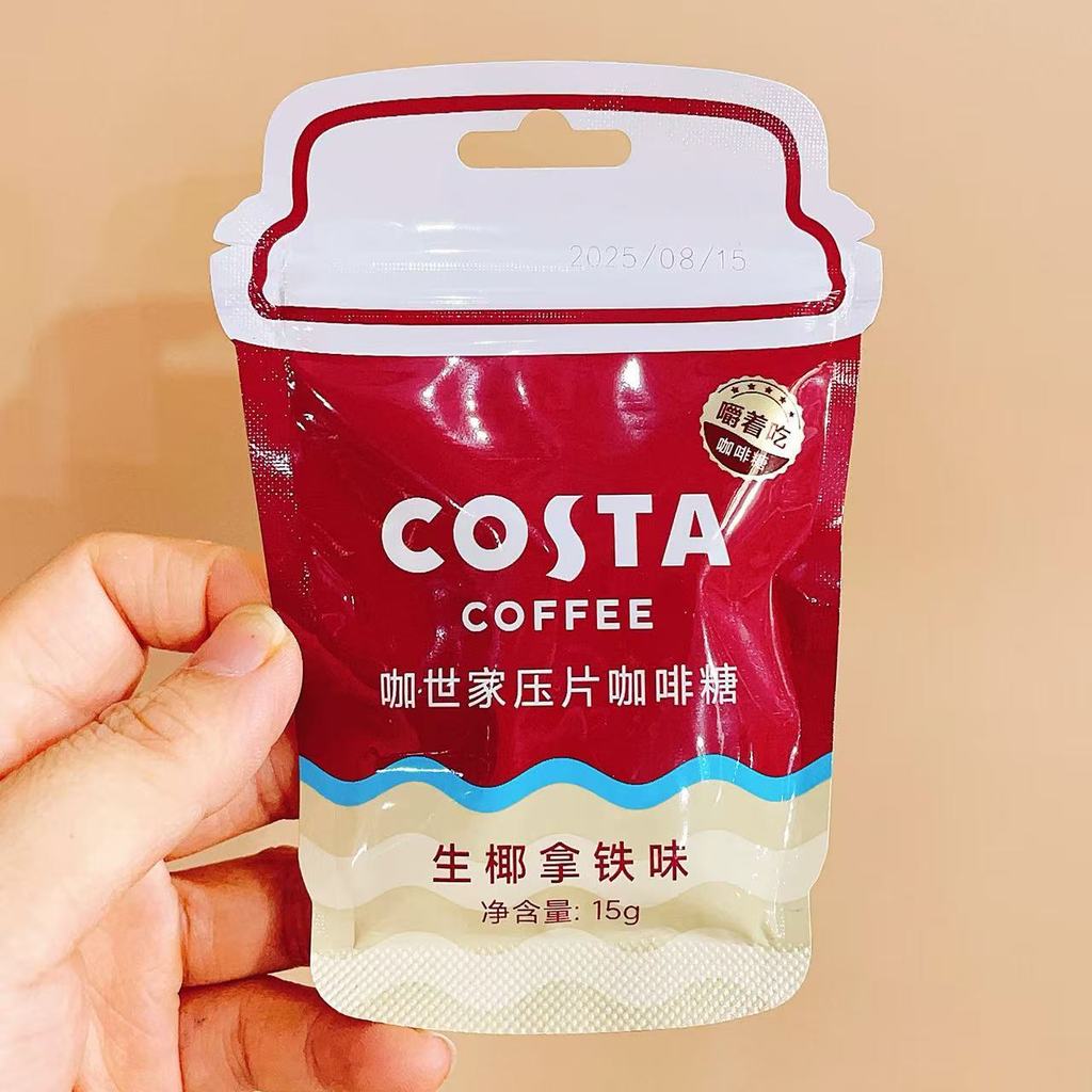 Costa Costa-Pressed Sliced Coffee Candy (Raw Coconut Latte Flavor) 15g ...