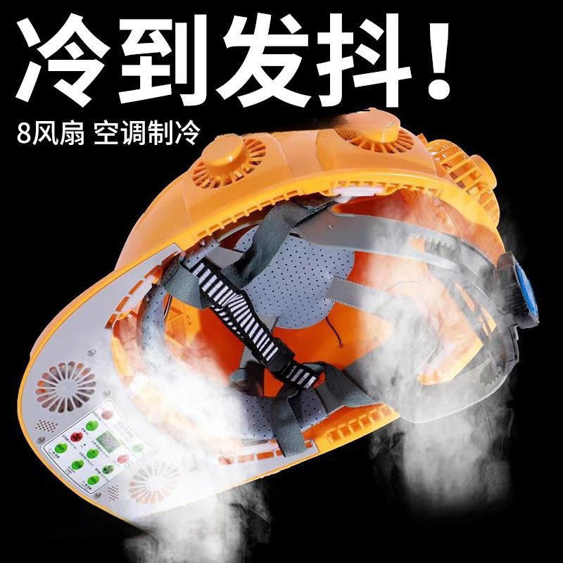 Solar Bluetooth with Fan Safety Helmet Male Construction Site Helmet ...