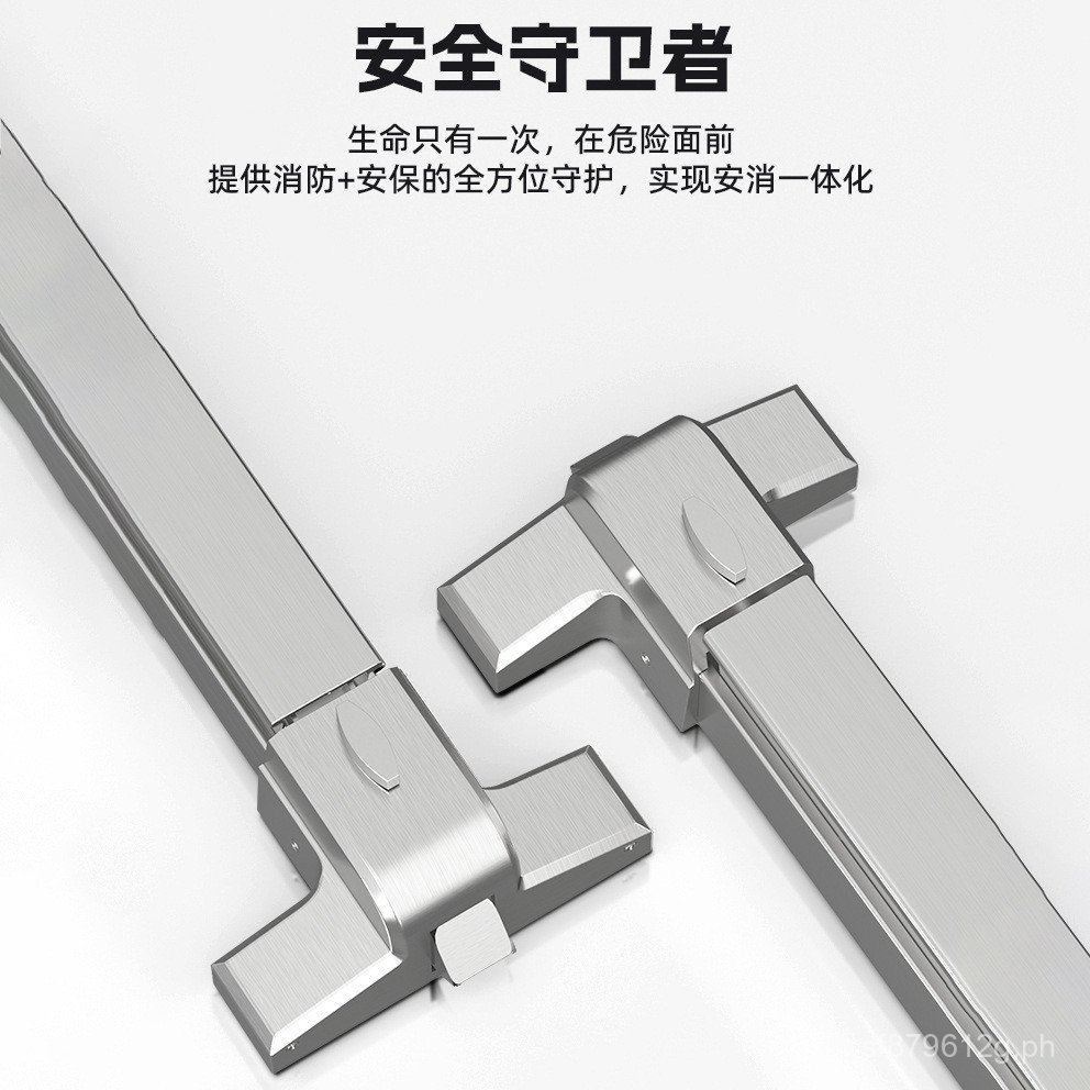 Emergency Fire Door Lock Channel Lock Safety Push Rod Lock with Alarm ...