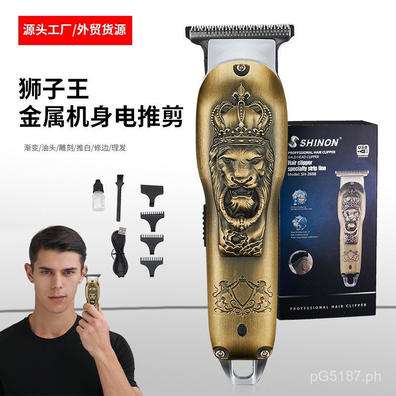 Hair Clipper Electric Clipper Body Metal Home Electric Clipper Hair ...