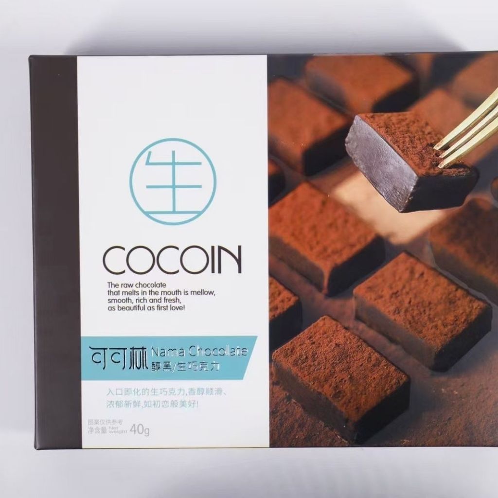 One box is also Price cocoa Lin 40g Raw Chocolate Afternoon Tea Dessert ...