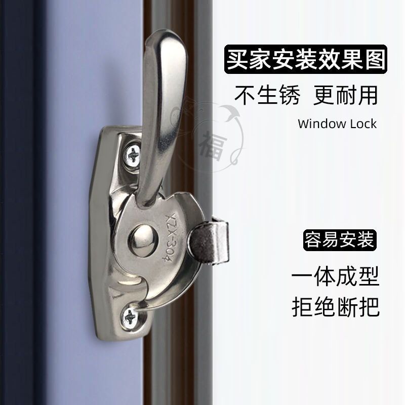 Window Crescent Lock Stainless Steel Window Lock Old-fashioned Window ...