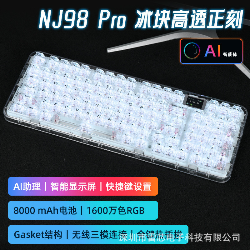 NJ98pro Three Mold AI Smart Mechanical Keyboard2.4G Silent Ice Cubes Transparent Deepseek Key ...
