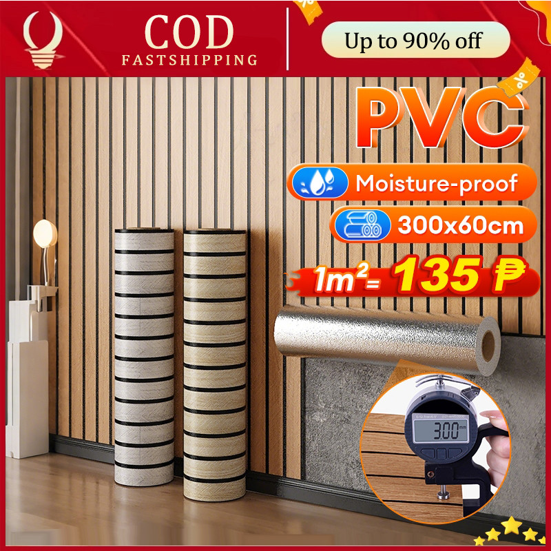 3D Wallpaper Design Wall Decor Wood Fluted Self adhesive Waterproof ...