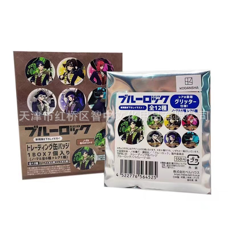 Sun Valley Blue Prison Pirates of the Caribbean Blind Box Badge Badge ...