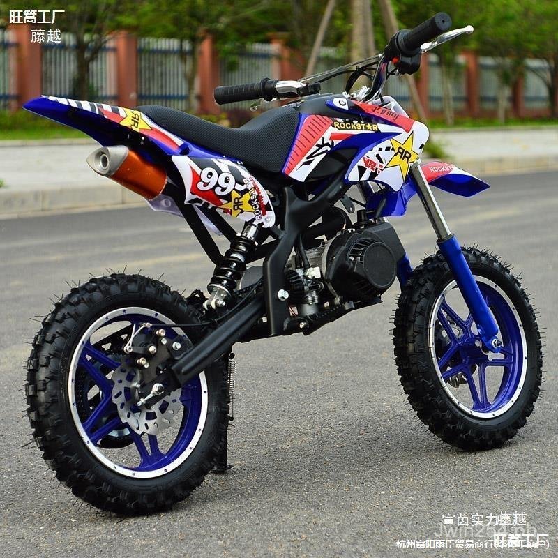 Mini Mountain Small Motorcycle for Kids with Gas49cc50Motorcycle ...