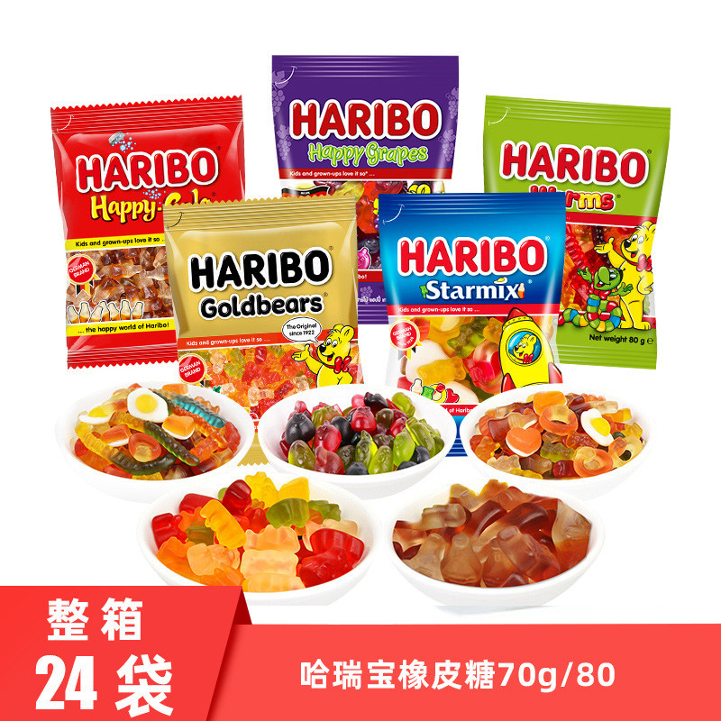 Turkey Imported HARIBO HARIBO Golden Bear Gummy Bear Gummy Candy Mixed ...