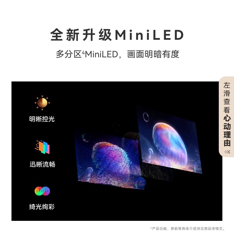 Huawei Smart Screen S6 55Inch 266Hz MiniLED Honghu Picture Quality ...