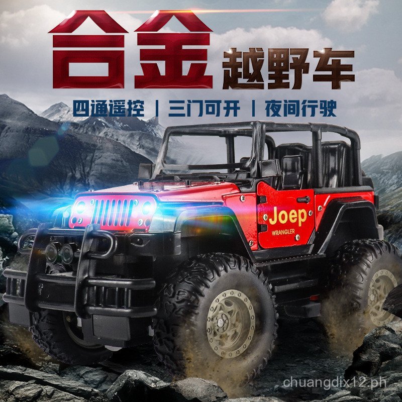 Alloy Wireless Remote Control Car Four-Channel Charging Off-Road Car ...