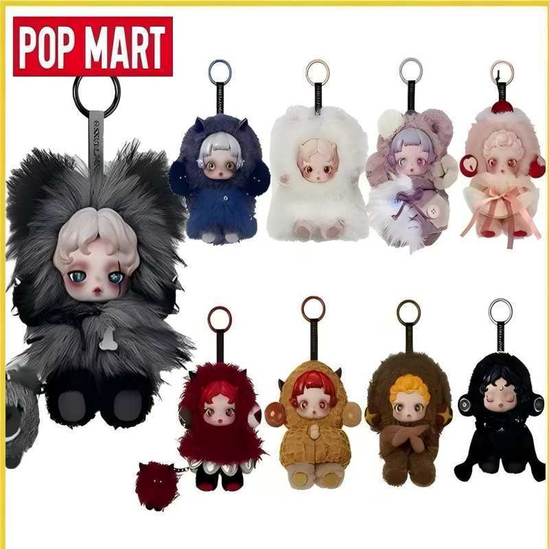 SKULLPANDA Sleepless Theater Series Plush Doll Pendant Mystery Box Gift ...