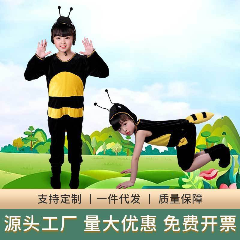 Children Animal Ants Performance Costumes Ants Performance Costumes ...