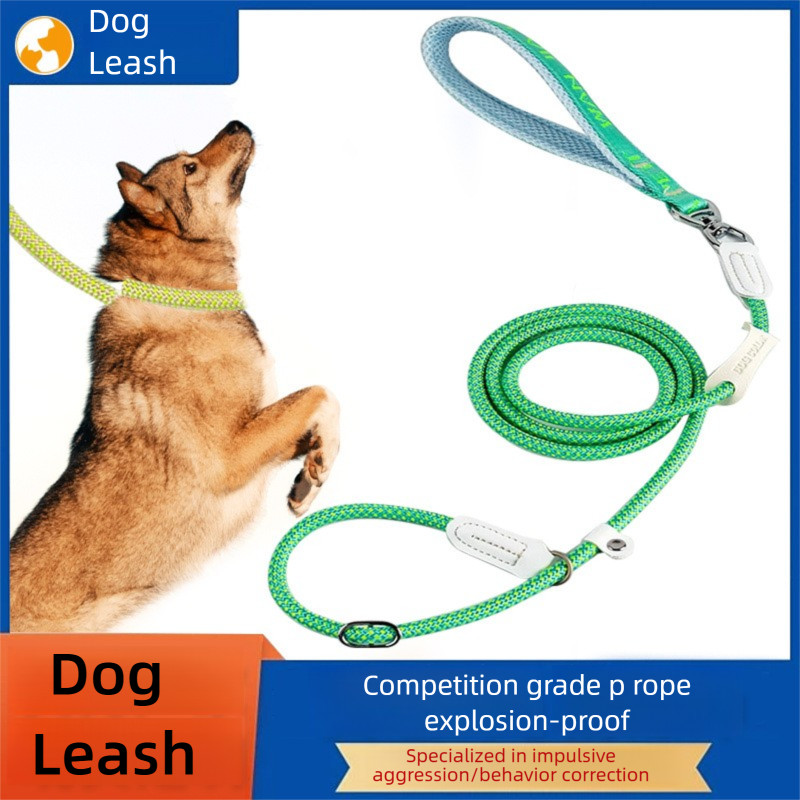 Dog Leash Large Dog Explosion-Proof P Rope Leash Adjustable Anti-Escape ...