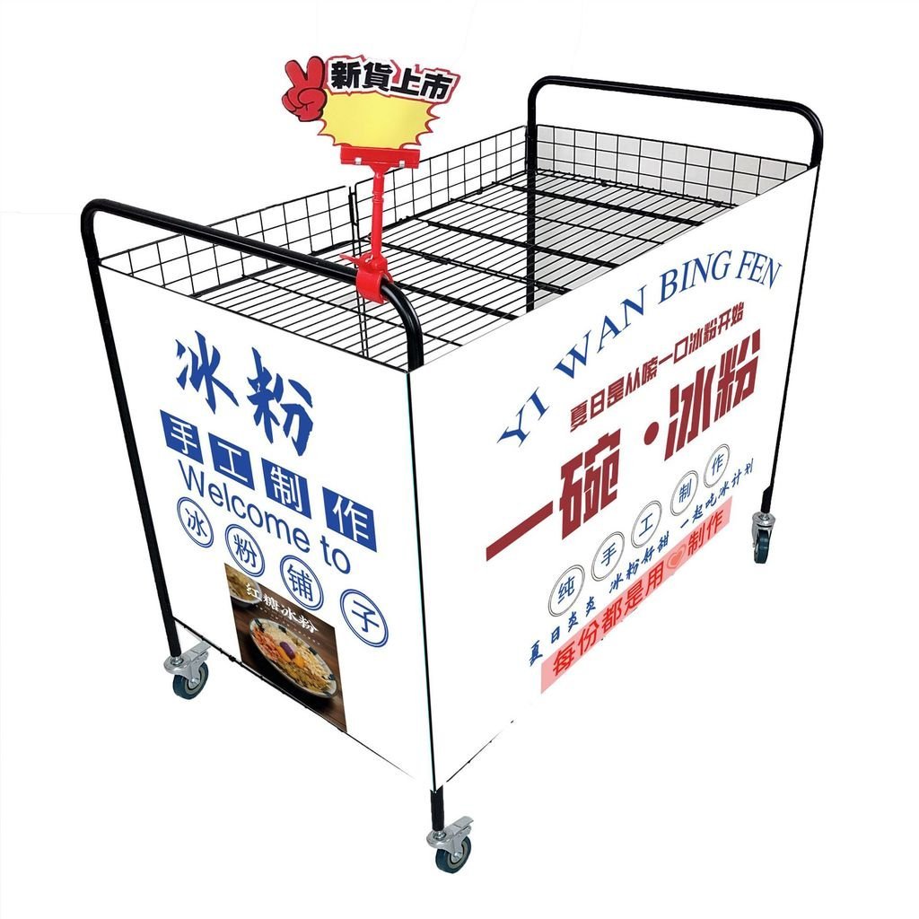 Ice Powder Cart Shelf Night Market Mobile Stall Cart Street Stall ...