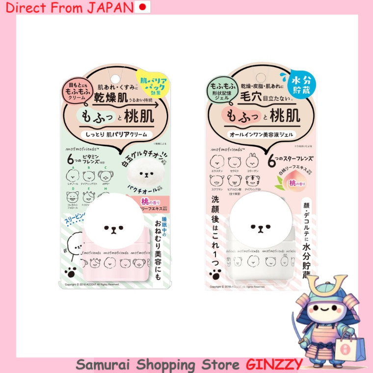 Meishoku Cosmetics Mofumofu Friends Moisturizing Skin Barrier Cream/All ...