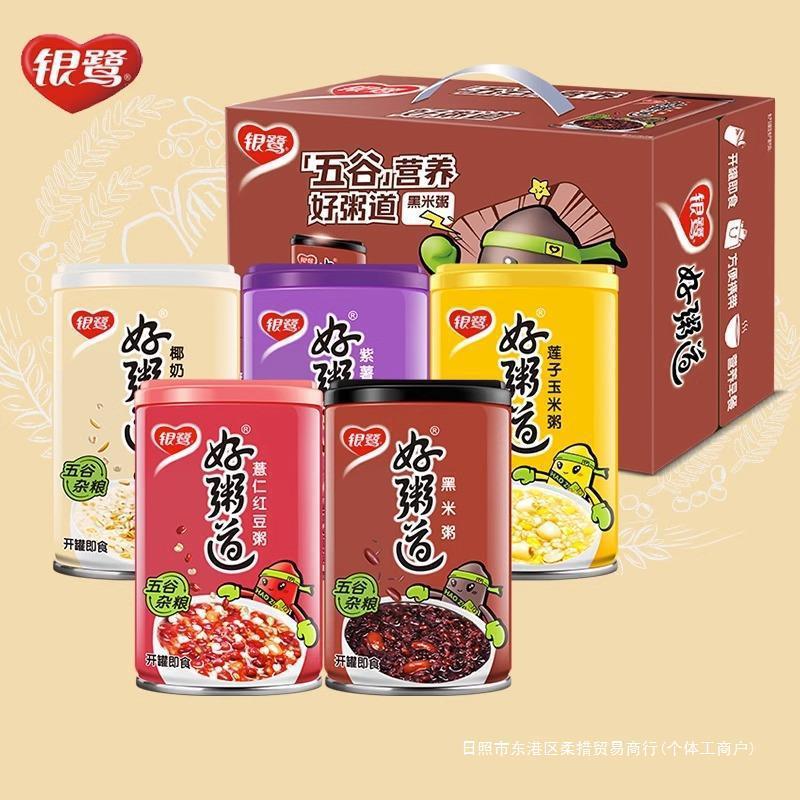 Silver Egret Good Congee Eight Treasure Congee Whole Box Package Black ...