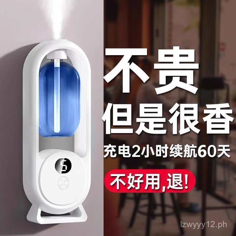 Automatic Aromatherapy Machine for Home Long-lasting Fragrance Air ...