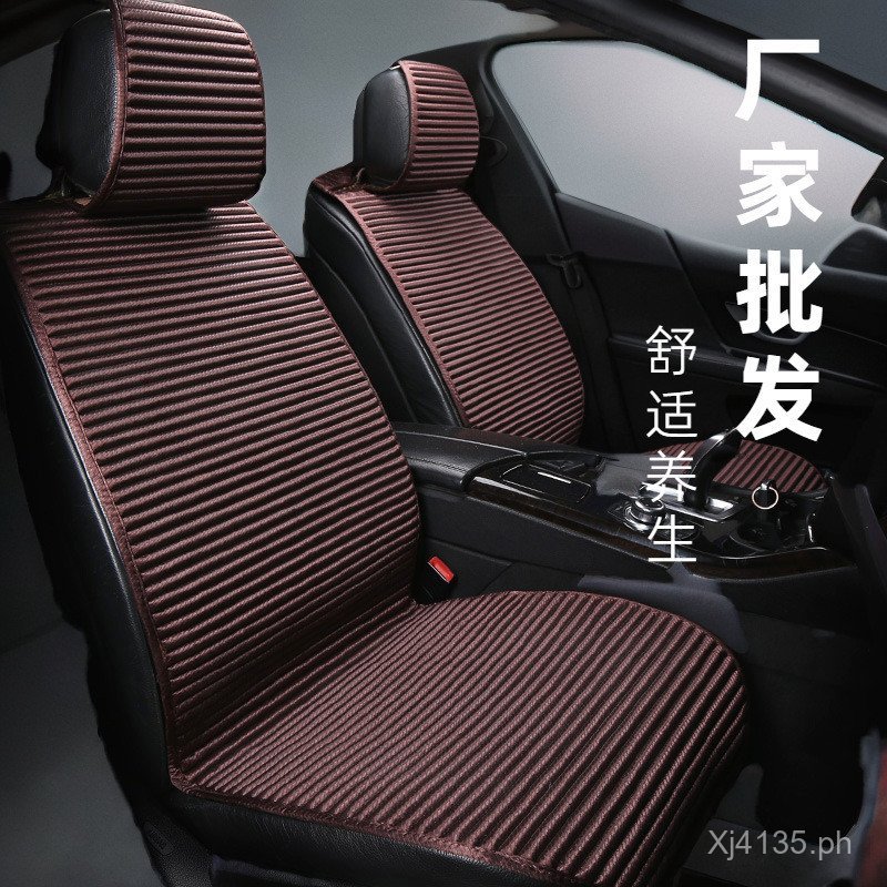 Semi-Enclosed Four Seasons Universal Seat Cushion Summer Mat Car ...