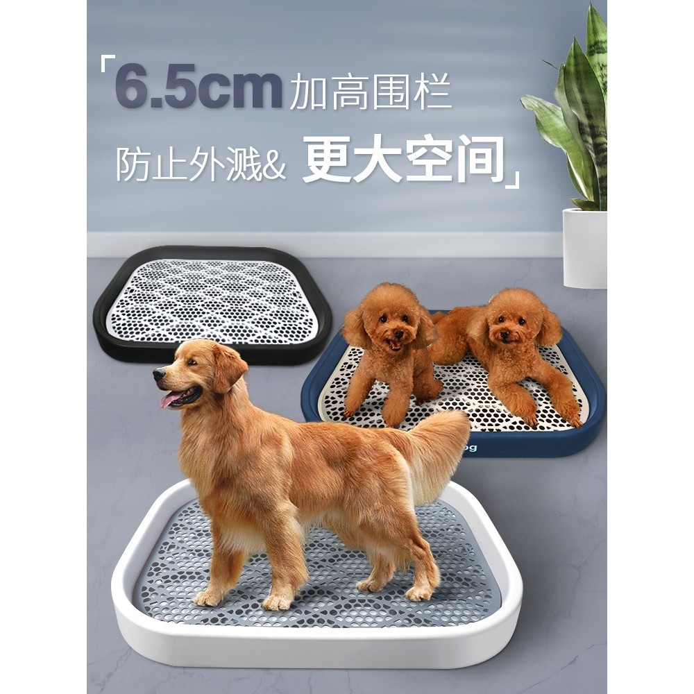 Pet Dog Special Toilet Medium Large Small Dog Urinal Potty Poop Pan ...