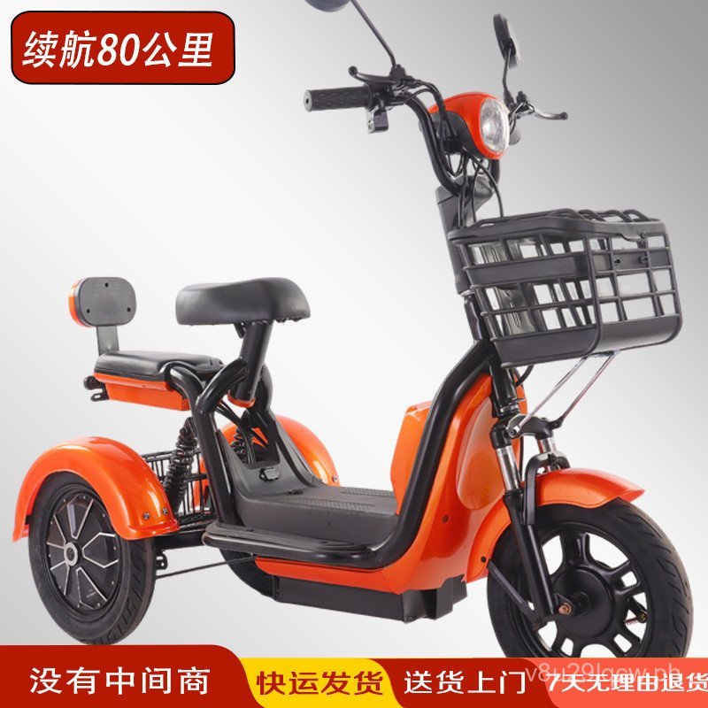 Electric Tricycle for Adults, Small Mini Scooter for Women, Elderly ...