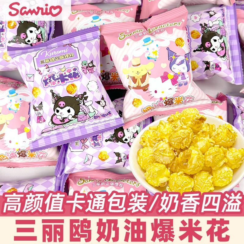 snacks [Official Authentic] Sanrio Kuromi Cream Popcorn Biscuits ...