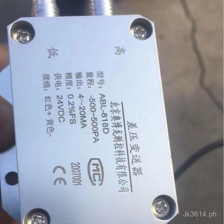 Transmitter Fan Pressure Sensor Sensor Differential Pressure Micro ...