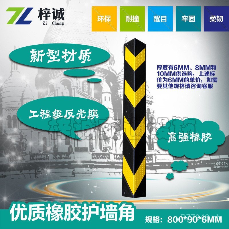 Reflective Traffic Corner Protector Thickened Rubber Facilities Corner ...