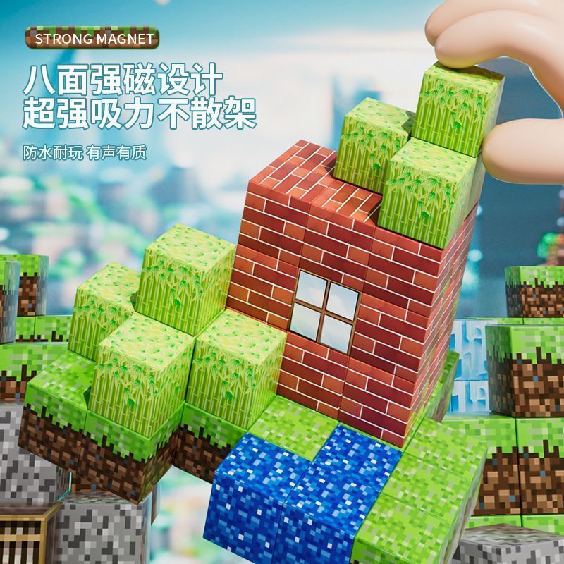 2025 New Products Minecraft Variety Magnetic Cube Building Blocks ...