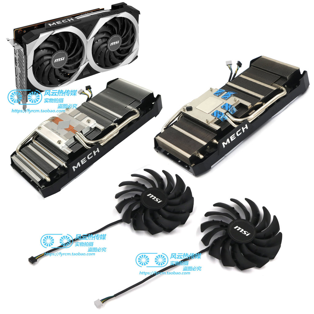 Msi msi RX6600 6600XT 6650XT 6700XT 6750XT MECH Armorer Cooling Fan ...